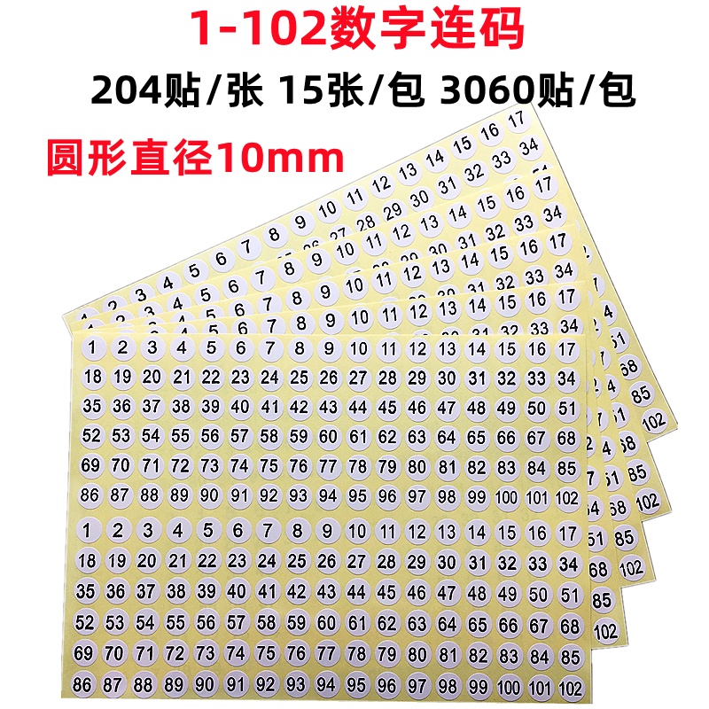 Number Sticker 1-500 Number Sticker Size Label Round 10mm Serial Number ...