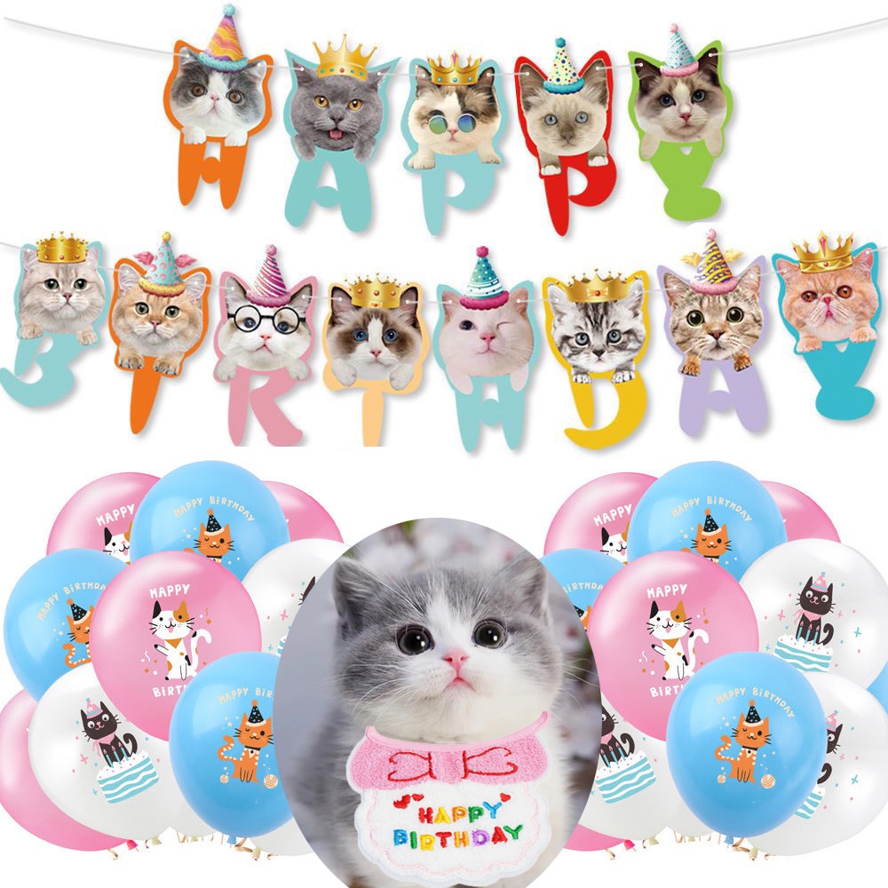 Kitty Meow Cat Party Supplies HAPPY BIRTHDAY Balloons Sets Cake Topper ...