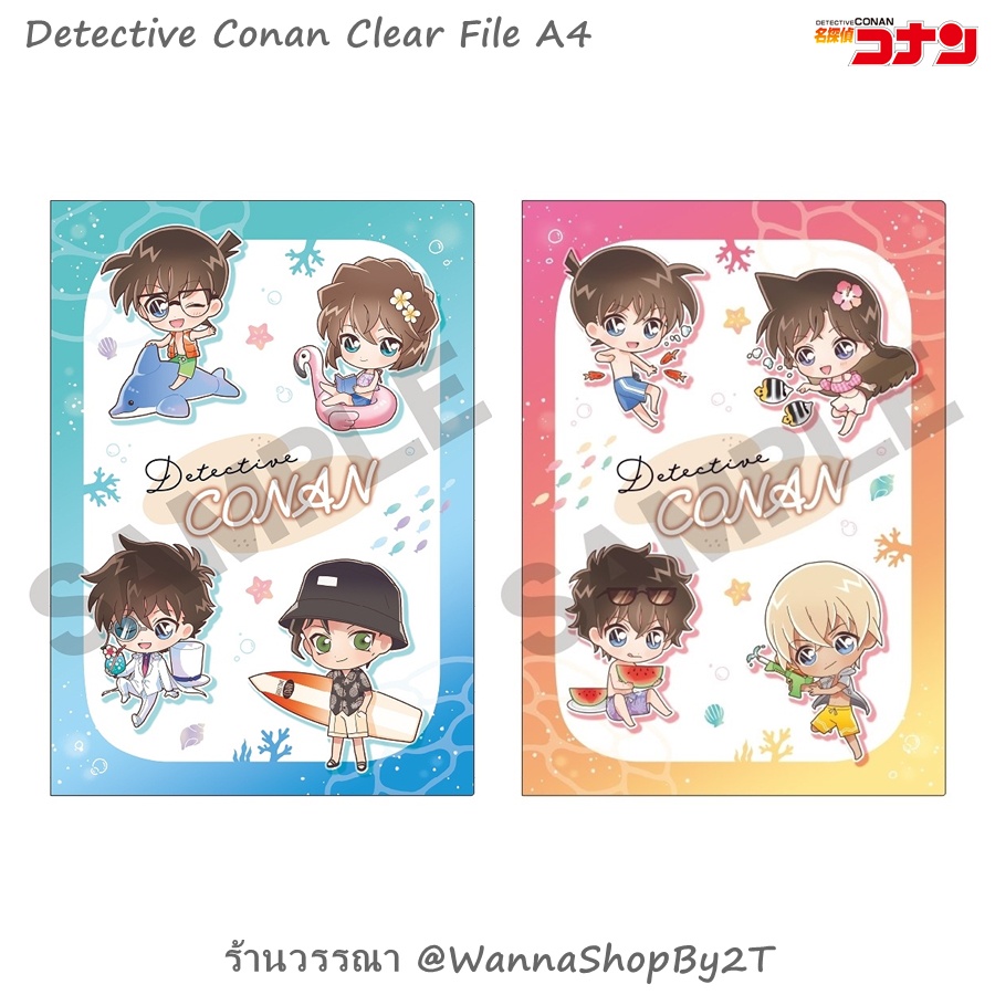 Conan: A4 Size Folder Chalthi Series Detective Conan Clear File Marine ...