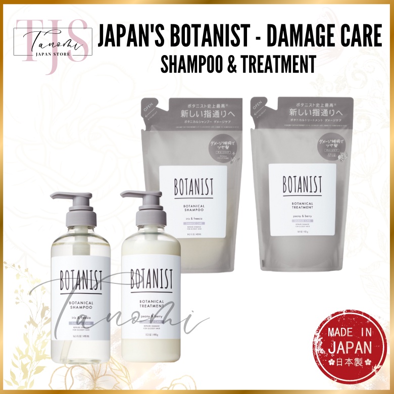 Japan BOTANIST - Damage Care Shampoo & Treatment | Shopee Philippines