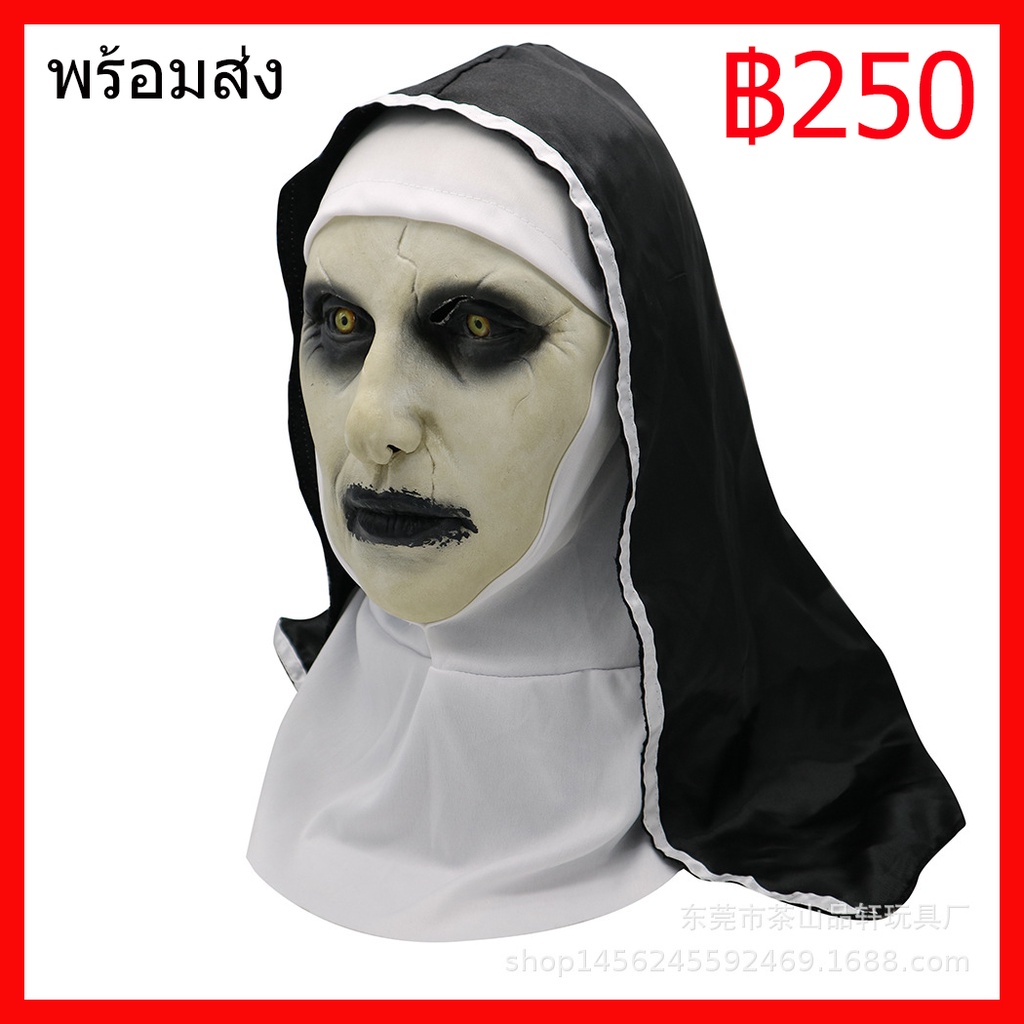 From Thailand Nun Ghost Mask Movie Halloween The adult horror Conjuring ...
