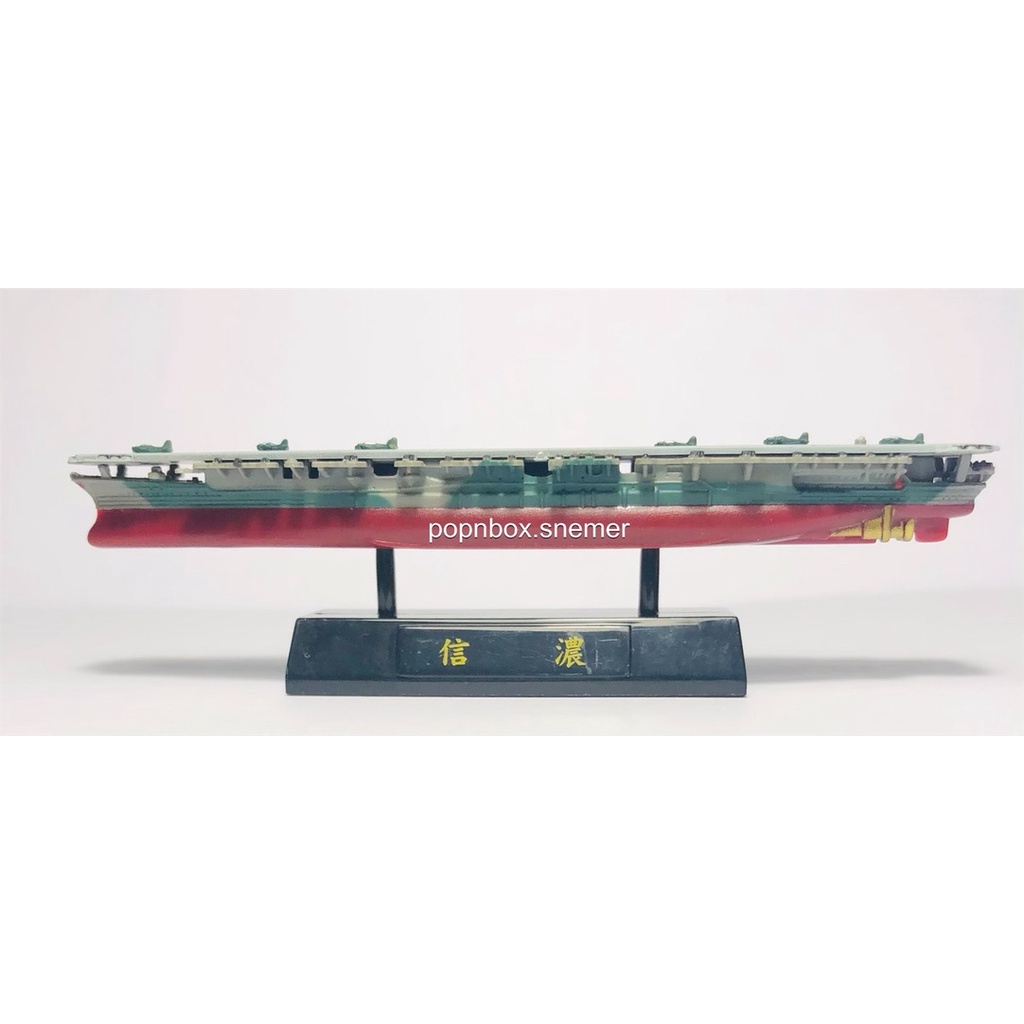 Shinano Aircraft Carrier Battleship (Yamato-class) Furuta Trading ...