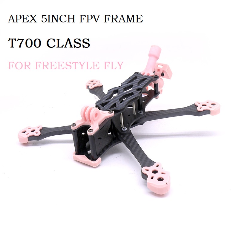 KOShobby APEX 223mm 5 inch T700 FPV racing drone HD freestyle frame for ...