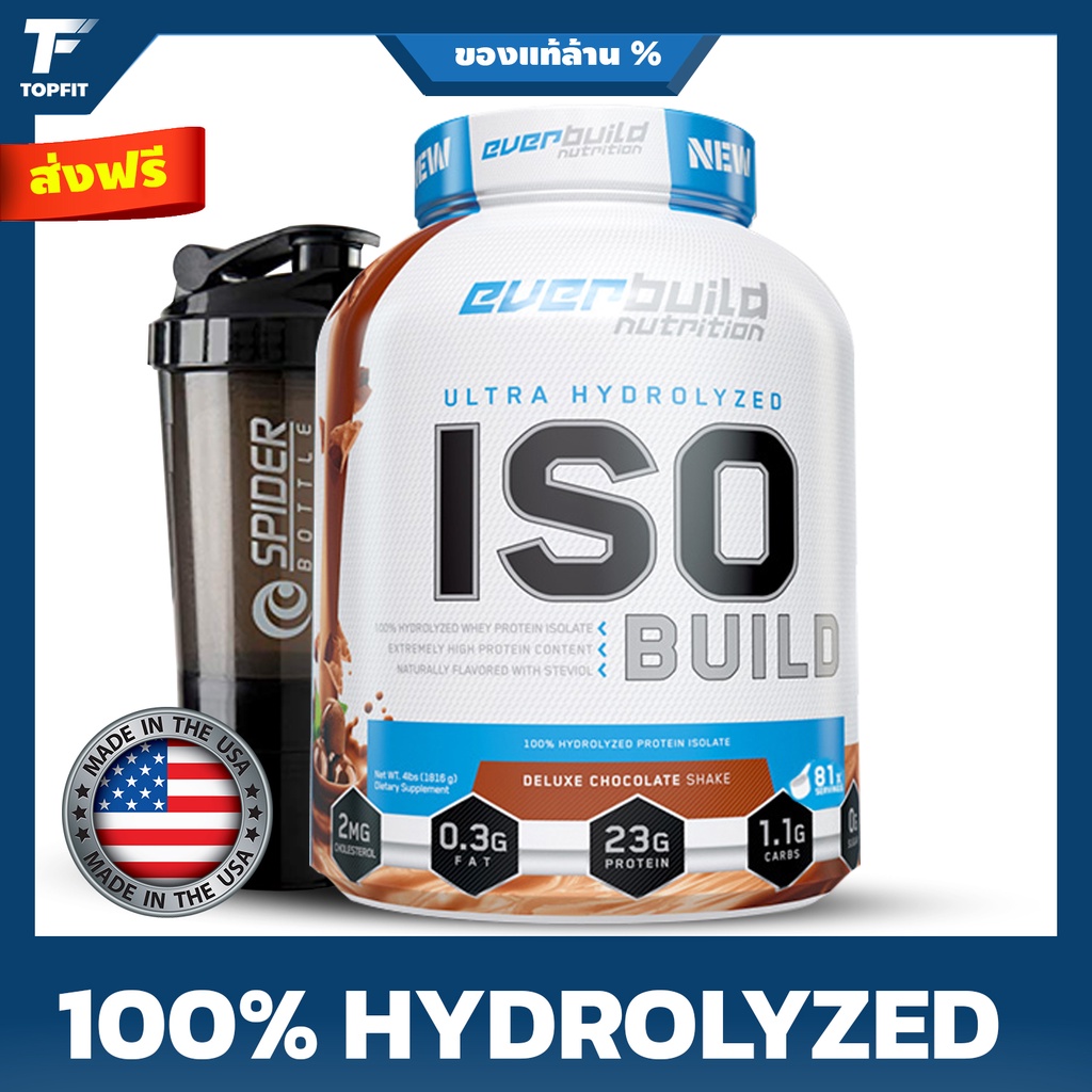 Everbuild ISO BUILD Ultra Hydrolyzed 5 lbs-1 Whey Protein Strengthen ...