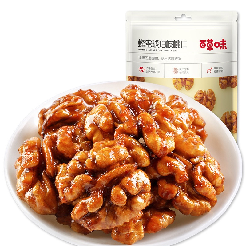 Amber Honey Walnut Kernel (100g) snack with nuts and dried fruits ...
