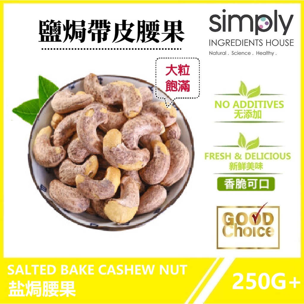 Cashew Gajus/Cashew Nuts/Cashew Nuts/Cashew Nuts/Kacang Gajus | Shopee ...
