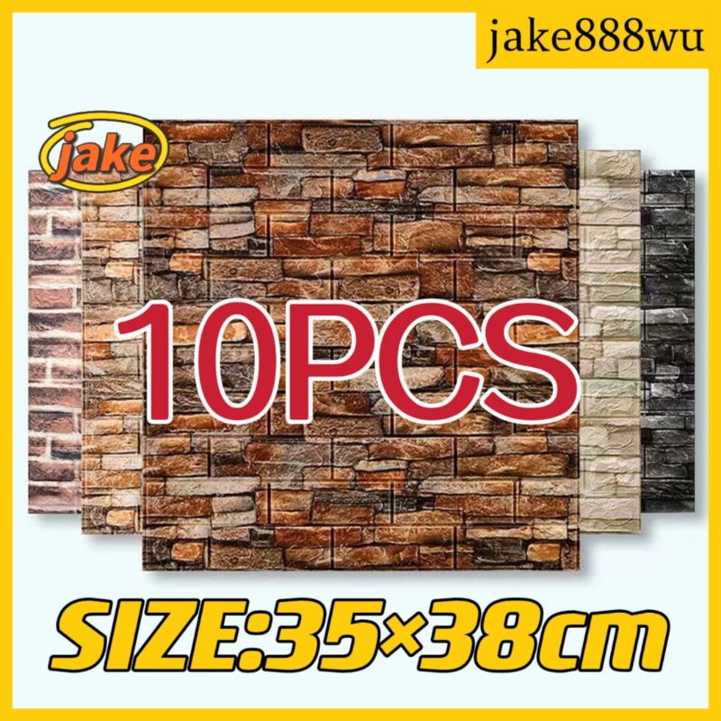 10 pcs Wallpaper 35×38cm Adhensive 3D Brick wall stickers wallpaper ...