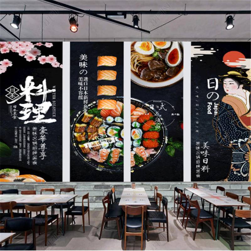 Custom Japanese Food Picture 3D Wallpaper Sushi Restaurant Black ...