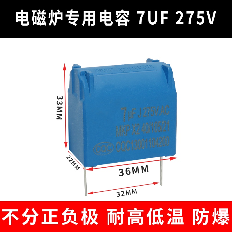 Vertical Induction Cooker Capacitor 0.1UF-10UF High Voltage Inverter ...