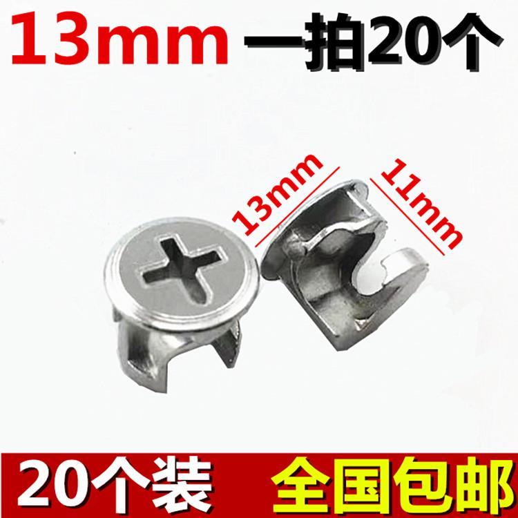 13mm Eccentric Wheel Three-In-One Connector Lock Furniture Hardware ...