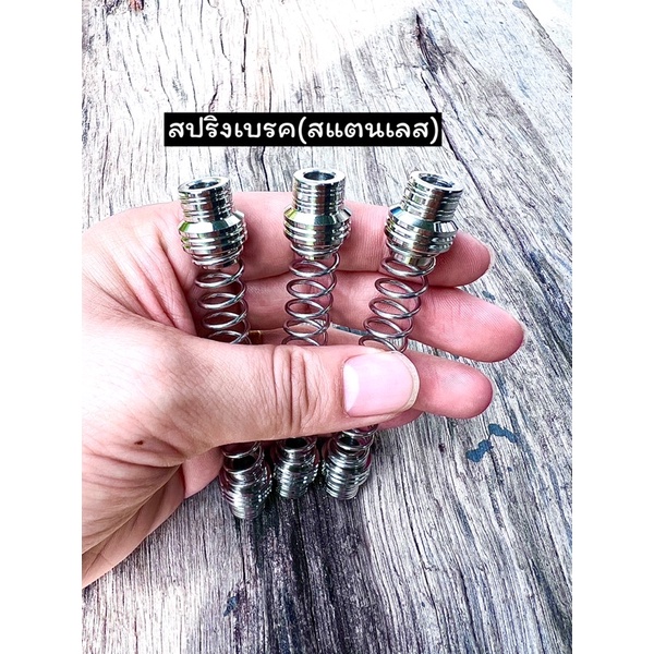 Rear Brake Spring Honda Wave Bushing Made Of Stainless Steel. | Shopee ...