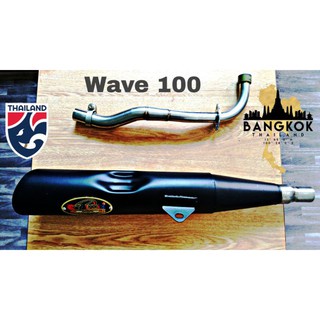 TAIKOM/APIDO pipe V4 for SMASH 100 / WAVE 110 / WAVE 125 | Shopee ...