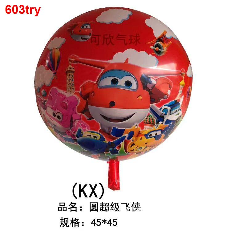 Party Supplies Balloons New floating balloon lift air light will fly ...