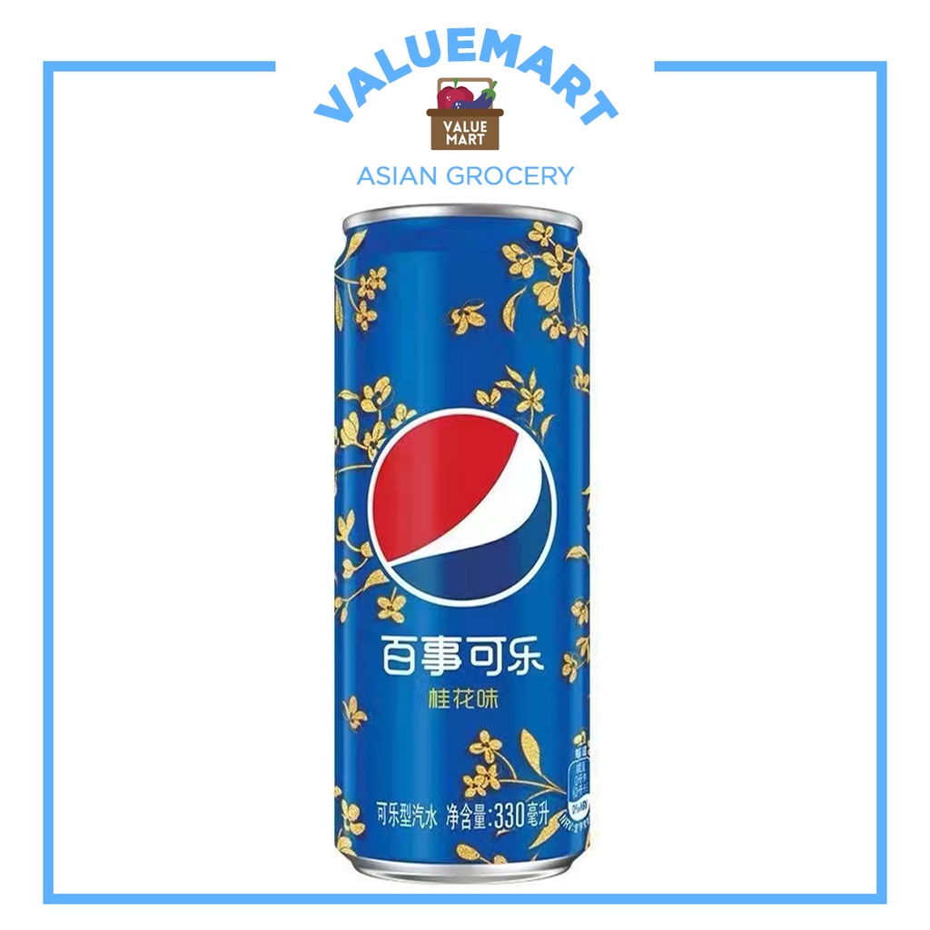 Pepsi Limited Edition Osmanthus Flower Flavor Soda Cola Soft Drink ...