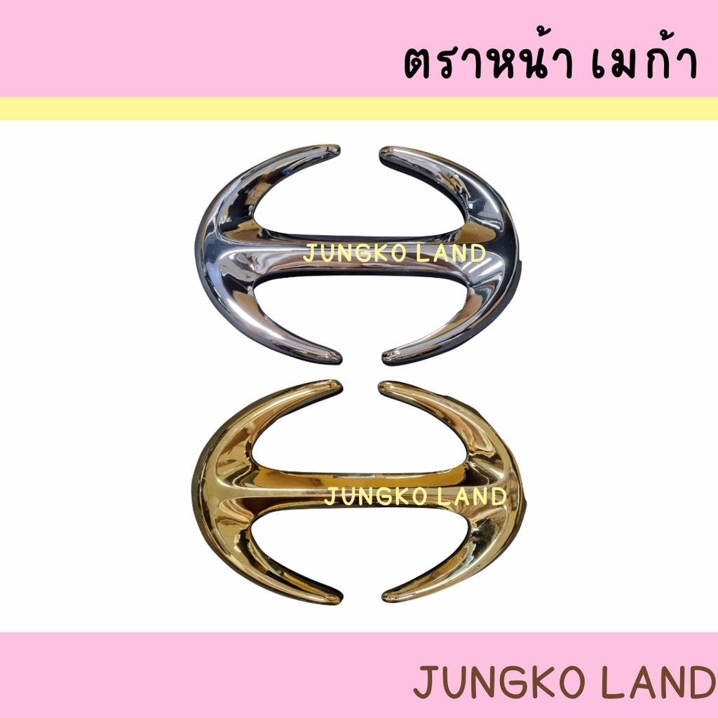 Front Panel Badge H Logo HINO Large Size 11 Inches Silver And Gold ...