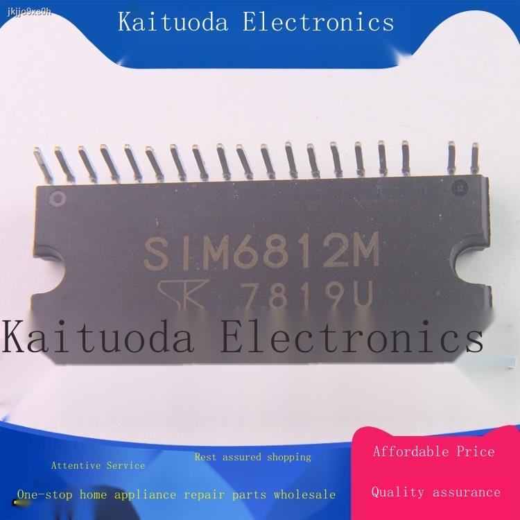 SIM6812M SIM6822M SIM6823M SiM6882 6813 High Voltage DC Brushless Motor ...