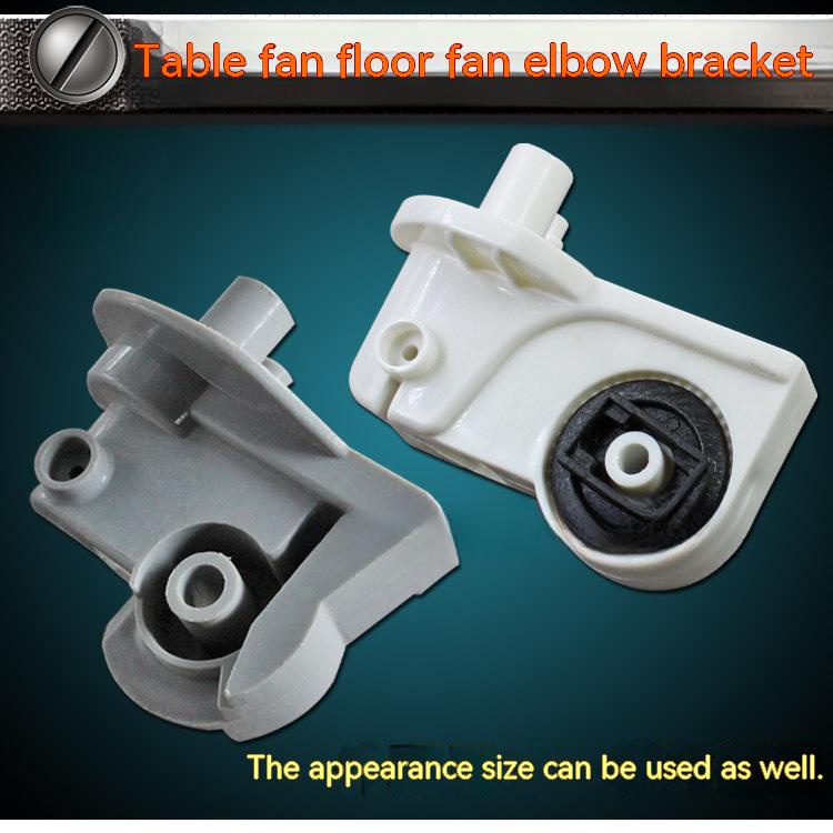 Universal Floor Fan Shaking Head Bracket Table Wall Neck Motor Elbow ...
