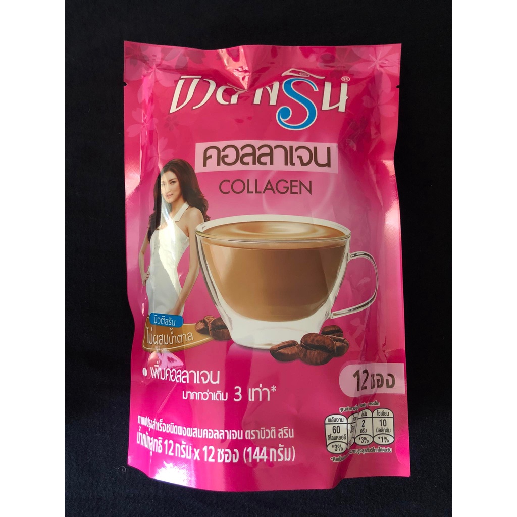 Beauti Srin Instant Coffee Mix- For Youthful-Looking Skin Collagen (12 ...