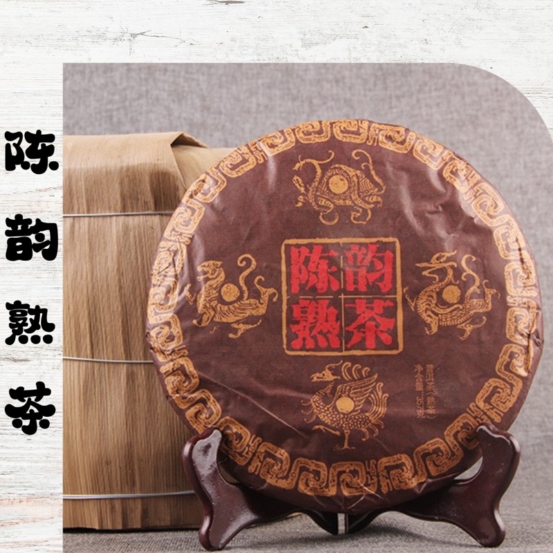 Wholesale Price Old Pu'er Menghai Chen Yun Cooked Tea Pu'er Tea Cooked ...