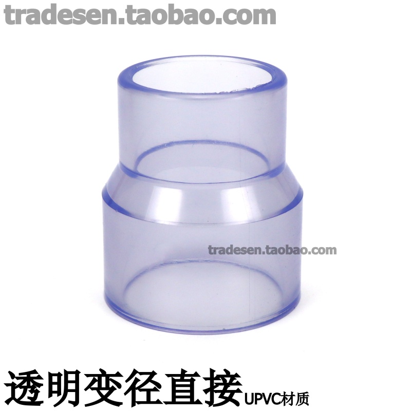 [JC] National Standard Transparent PVC Water Supply Pipe Fittings UPVC ...