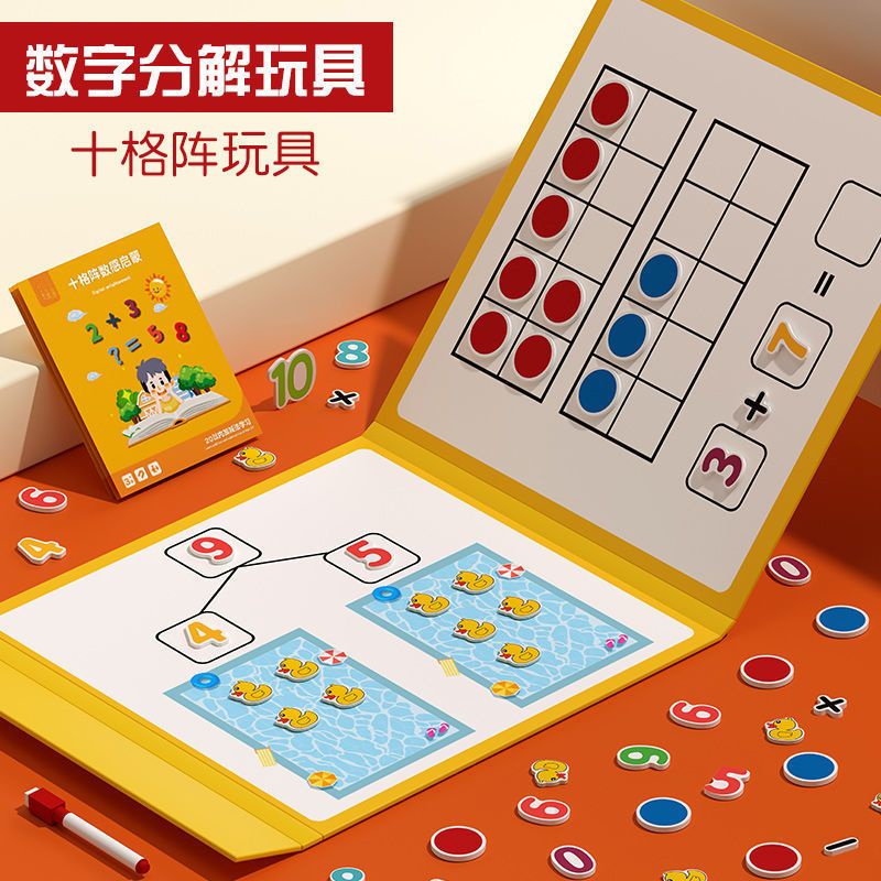 [Ready Stock] manipulative learning materials Magnetic Ten-Grid Array ...