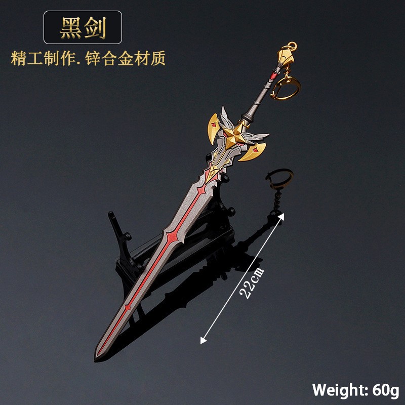 Genshin Impact 5* star weapon keychain metal booba sword catalyst ...
