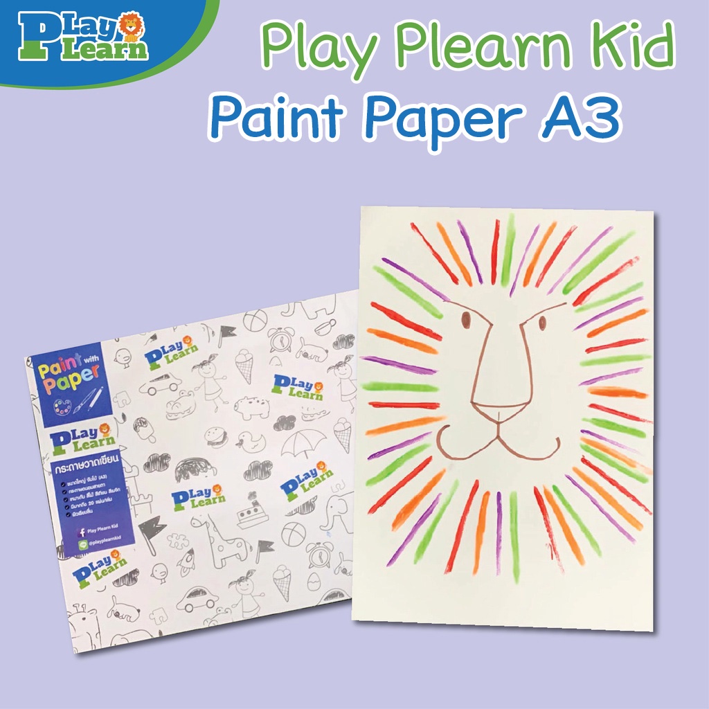 Play Plearn Kid A3 Jumbo Drawing Book / Paint Paper | Shopee Philippines
