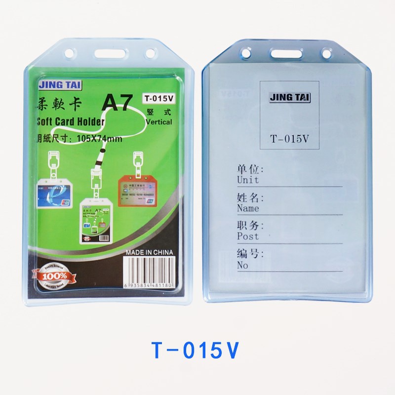 'Jingtai "Silicon ID Holder T-014 & T-015 (50pcs) | Shopee Philippines