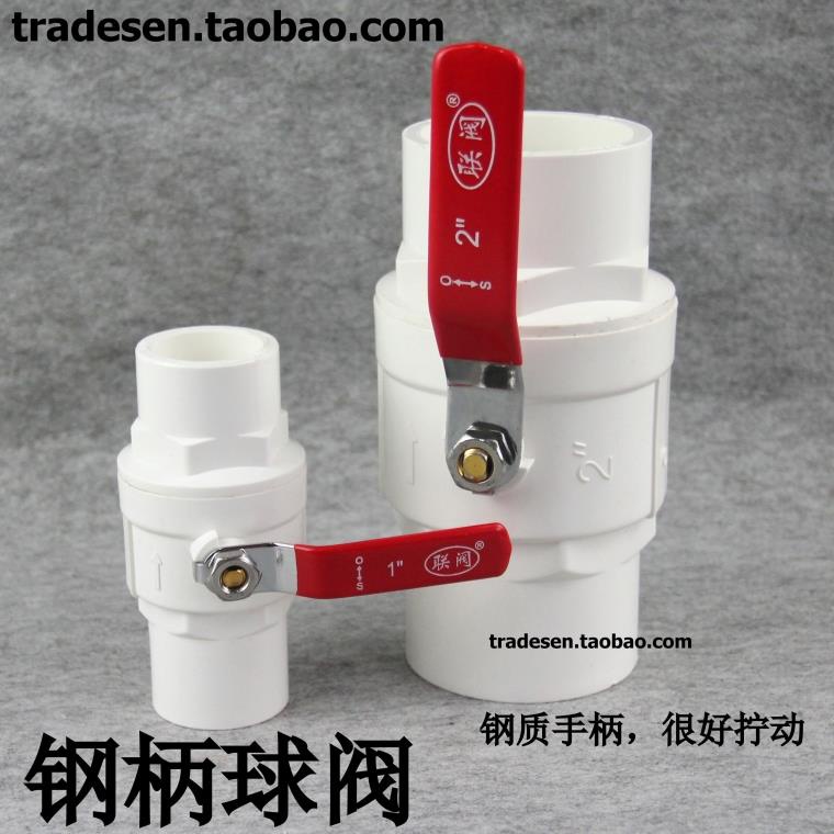 [XJC] Pvc Simple Ball Valve UPVC Steel Handle Ball Valve PVC Plastic ...