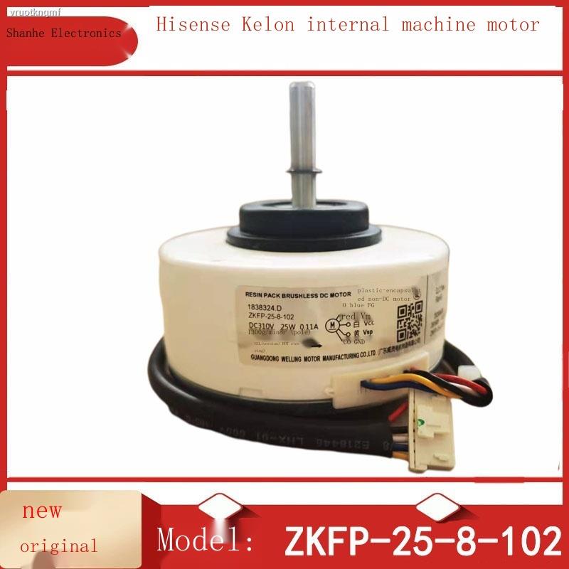 Hisense Kelon air conditioner internal machine DC brushless motor five ...