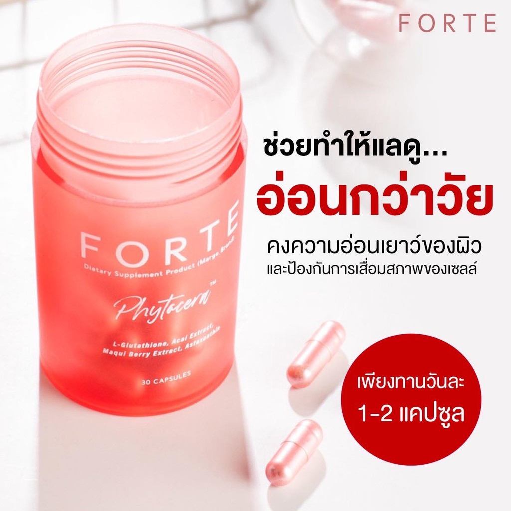 Forte Vitamin Children's Skin Teacher's (1 Bottle 30 Capsules) | Shopee ...