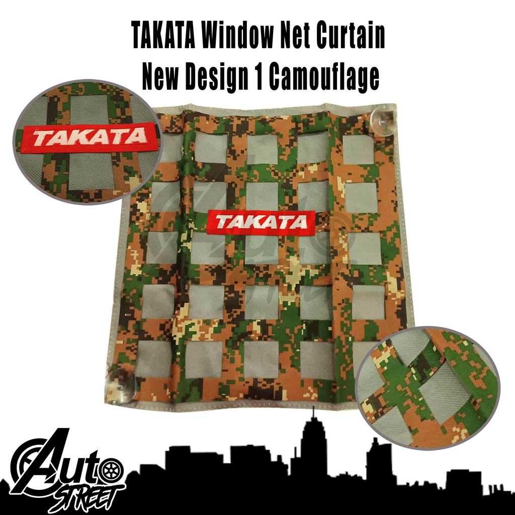 TAKATA Window Net Curtain New Design Camouflage (Design 1) Thailand 1pc ...