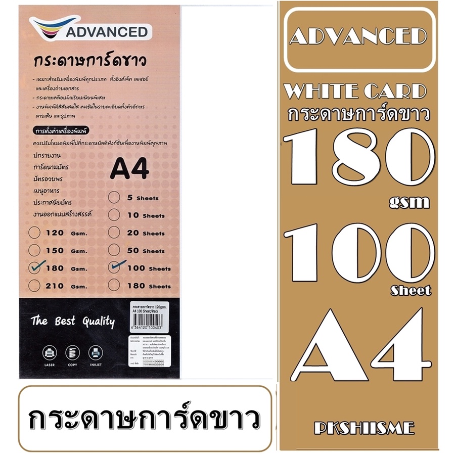 100 Sheets Of White Card Paper A4 Size 180 Gsm. Thick Smooth Good ...