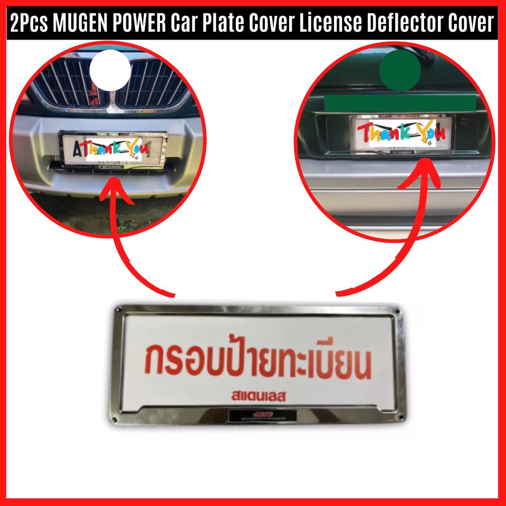 2Pcs MUGEN POWER Car Plate Cover License Deflector Cover with ...
