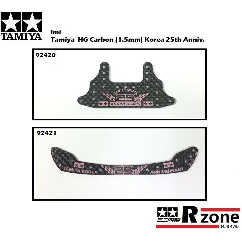 Imi Tamiya HG Carbon (1.5mm) Korea 25th Anniv. - 92420 / 92421 | Shopee ...