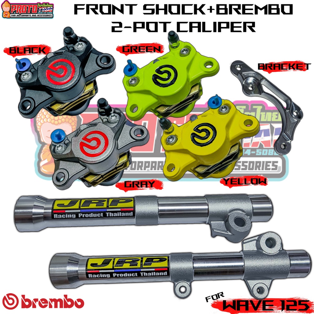 Lighten Front Shock Wave with 2pot Brake Caliper Wave/Xrm/Rs125 ( FREE JRP STICKER ) | Shopee ...