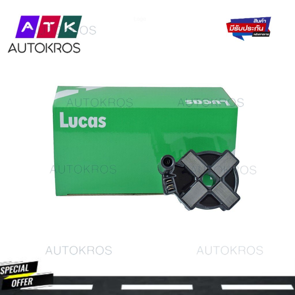 ECAR LUCAS Spark Plug Coil (ICD355/Icchc38844) | Shopee Philippines