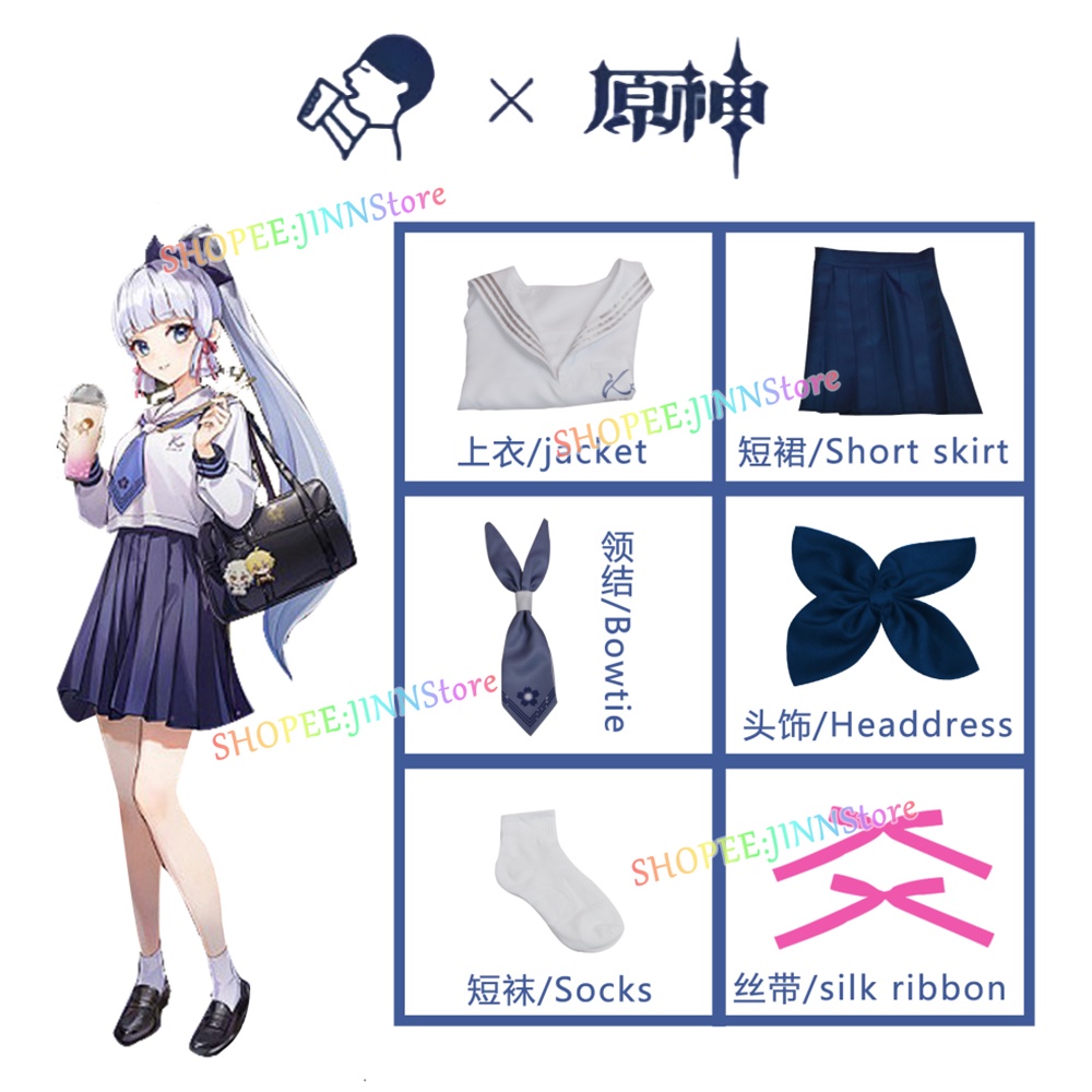 JINN Japan School Style JK/DK Uniforms HEYTEA × GENSHIN IMPACT ...