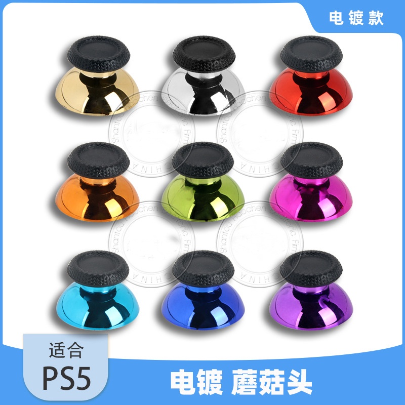 Chrome 3D Analog Stick Joystick Module Mushroom Cap for PS5 Controller ...