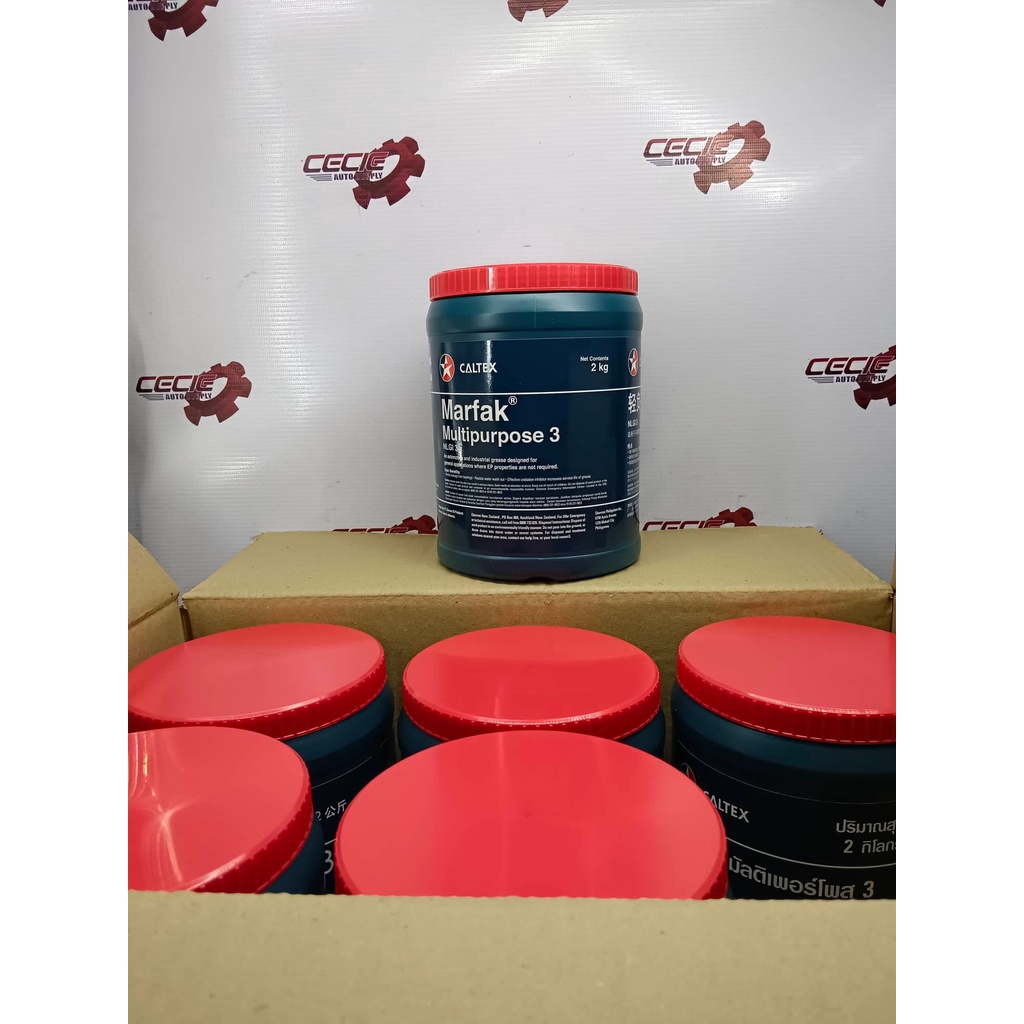 Caltex Marfak Grease Multipurpose 3 NLGI 3 2Kg 6pcs 1box (wholesale ...