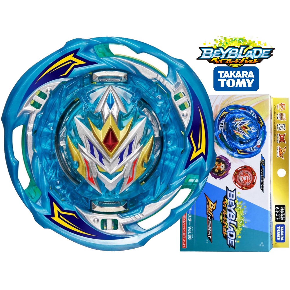 Takara Tomy B-202 #01 Wind Knight Mn.Bn-6 Beyblade Burst BU - CONFIRMED ...