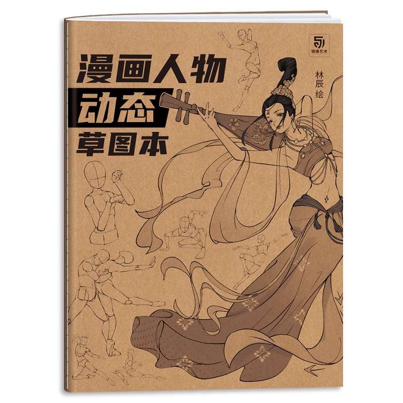 ~Anime Characters Tracing Sketch Hand Painted Tutorial Book Character ...