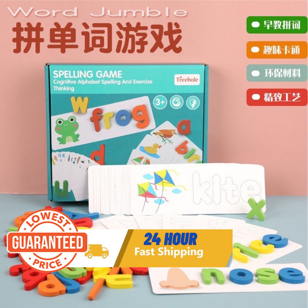 Kids Early Learning Words ABC Spelling Game Alphabet Word Learning ...