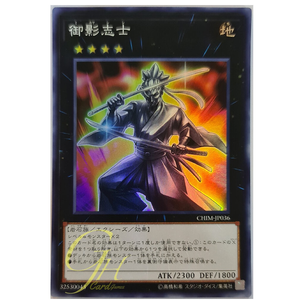 !CHIM-JP036 Ix Gallant Gray (Super Rare) | Shopee Philippines