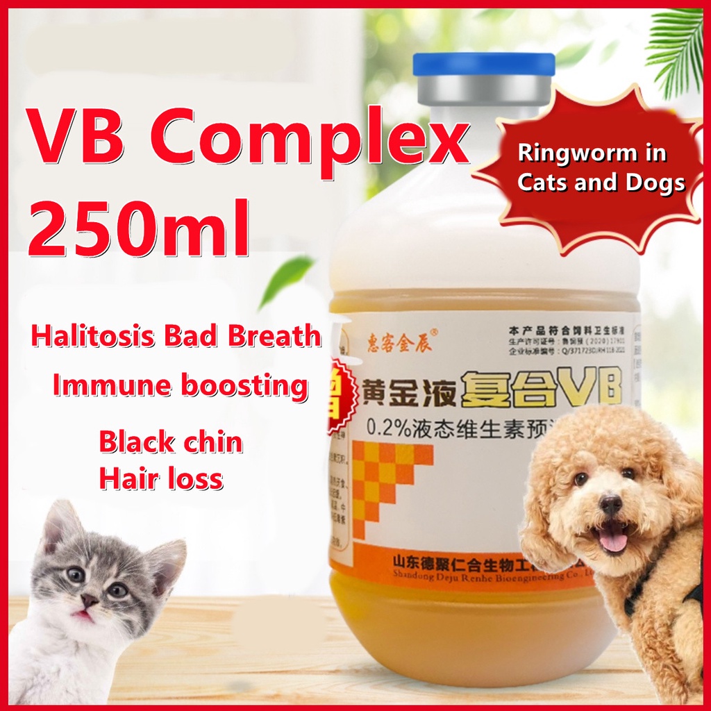 VB Complex 250ml Liquid vitamin Ringworm in Cats and Dogs Halitosis Bad Breath Black chin Hair ...