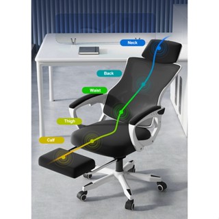 computer chair ergonomic chair High Back and Height Adjustment rest ...
