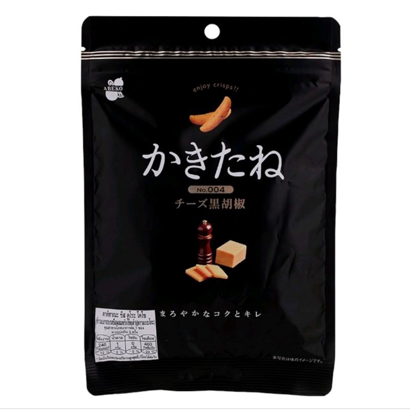 Abeko Cheese Flavor Crispy Rice Cracker With Black Pepper 60g. | Shopee ...