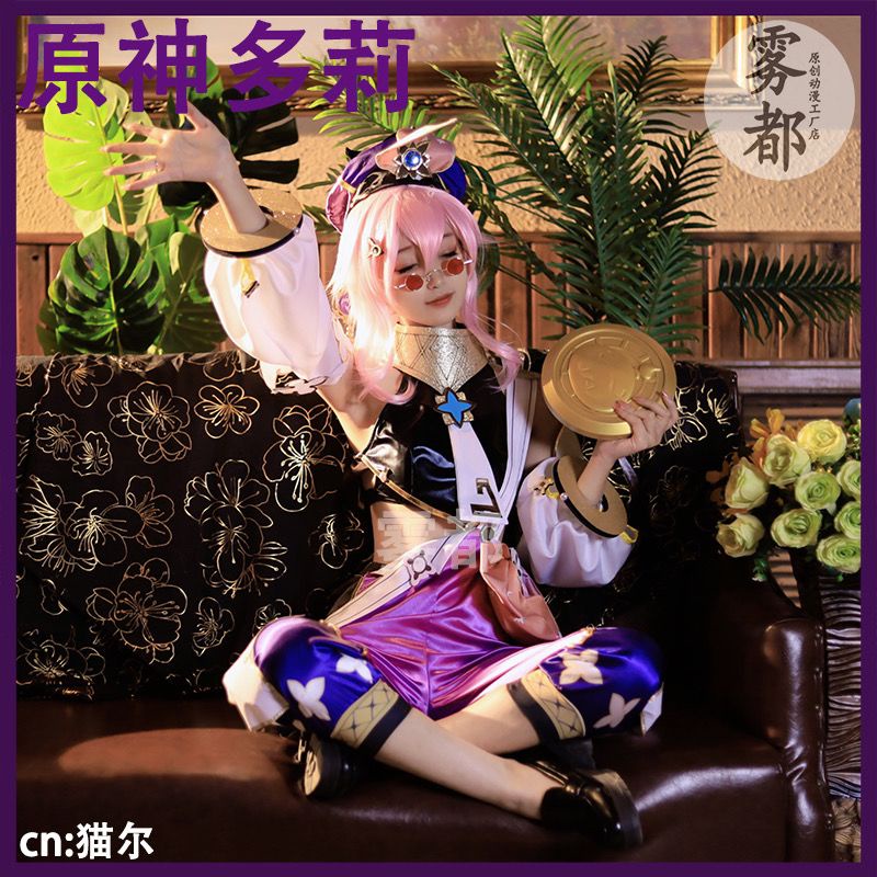 Genshin Impact Dori Cosplay Costume Full Set Game Cosplay Outfits Dori ...