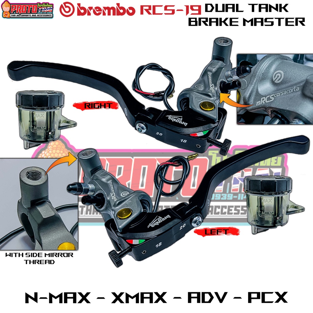 RCS 19 Brake Master Dual Tank Nmax Pcx Adv ( BIG TANK ) | Shopee ...