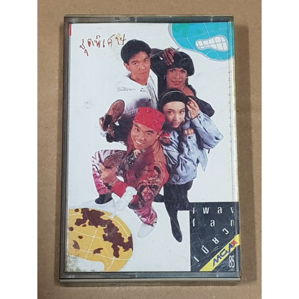 Music Tapes Oveeo World Second Hand Grammy GMM Rare Crab Lame Cassette ...